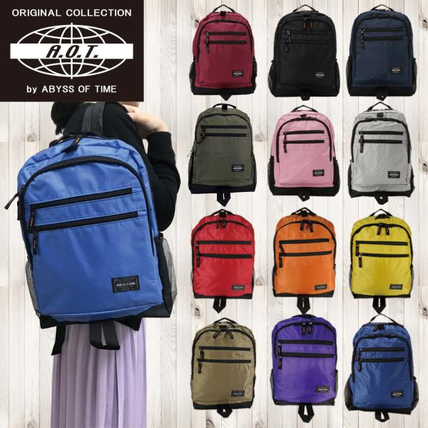 スタンダードなデザインで幅広い年齢の方に愛されています大きすぎないサイズで女性の方にも最適■開閉タイプ■ファスナー■ポケット■外側:ファスナー×３、オープン×２内側:ファスナー×１、オープン×１■素材■ポリエステル■サイズ■約 38×29×...