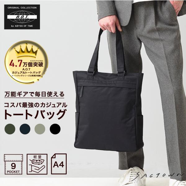 シンプルでカジュアルなデザインが好評のトートバッグです。全部で9つあるポケットはサイズ・用途に応じてお使いいただけます。背面にもポケットが付いていて、収納力抜群！A4サイズ対応なので通勤、通学にも最適♪　持ち手が自由に動きます。------...