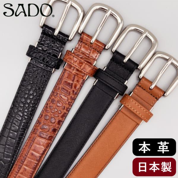 ベルト メンズ レディース 幅30mm ビジネス カジュアル 黒バックル 牛革 レザー SADO 日本製 手作り サイズ調整可 ベルト 本革 ブラック 黒 SD006 爆買「”ブラック”を追求したベルトを作りたい。」バックルまで黒いものを採...