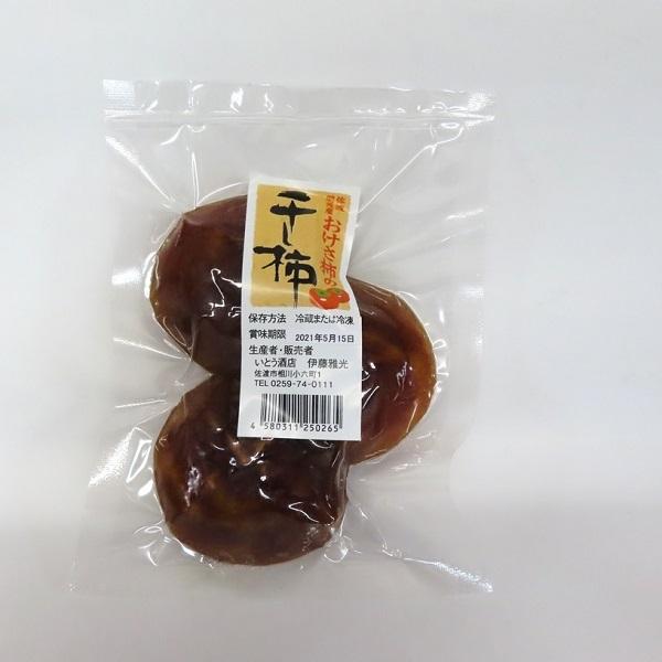 毎年12月上旬にその年の干し柿が出来上がります。佐渡羽茂産のおけさ柿を干し柿にしました。糖度が44度〜51度程あります。当店では干し柿が1番甘くなった時期に取り込み、真空包装にしています。甘くてやわらかーくとても美味しいですよ。保存料・着色...