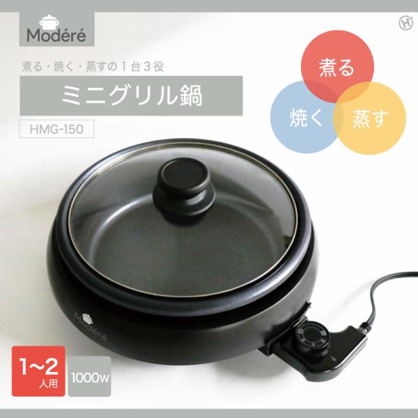 本体サイズ：約幅365×高さ175×奥行300mmプレート内径：約幅235×高さ75×奥行235mm本体質量：約2000gパッケージサイズ：約幅320×高さ330×奥行155mmパッケージ質量：約2575gアウトカートンサイズ：約幅623×...