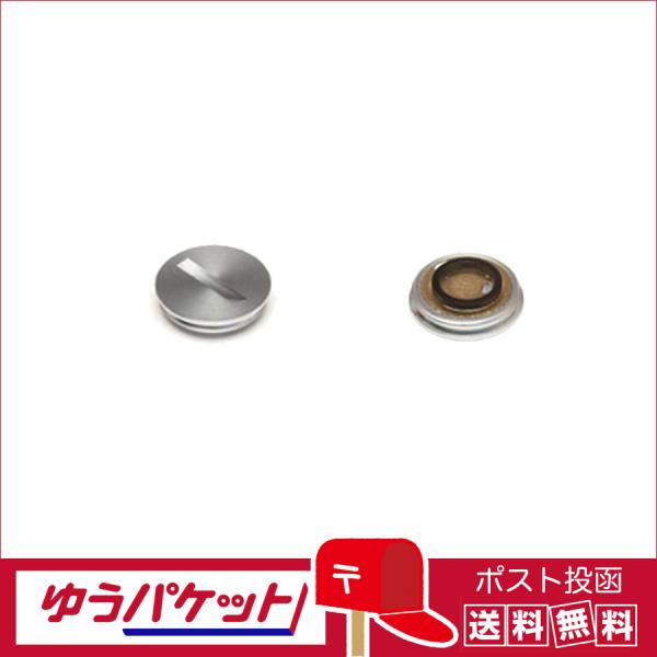 生産中止となった電池の代用として、現在も生産されている電池を使用可能にさせるアダプターです。中の電池を入れ替えることで、アダプターは繰り返し使用できます。ペンタックスSP専用のアダプターで、アダプターが電池蓋を兼ねています。アダプターがSR...