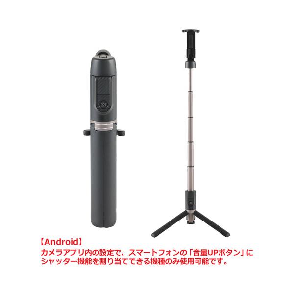 【発売日：2019年10月01日】■全高:685mm（自撮棒時：740mm）■最低高:250mm■縮長:183mm■外径:28mm（グリップ）■段数:6段■質量:159g■推奨積載質量:200g■対応スマホ:幅:56〜80mm、厚み10mm...