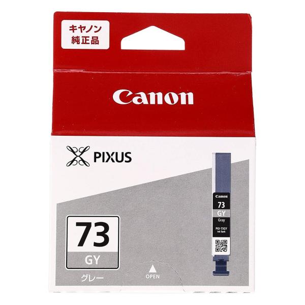 対応機種PIXUS PRO-10S / PIXUS PRO-10★ネコポス便は商品を箱からばらして発送させていただく場合がございます。あらかじめご了承くださいませ。