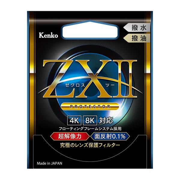 日本製レンズキャップ取付可能紫外線吸収フィルターケース付属(86mm・95mmはソフトフィルターケース付属)