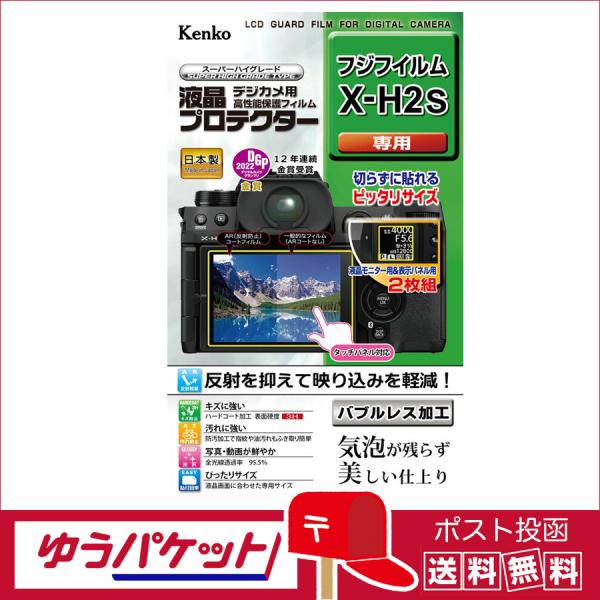 【発売日：2022年07月08日】■新開発バブルレス加工　気泡が残らず美しい仕上がり　 伸縮性・弾力性に優れた厚手の特殊なシリコン層が、貼る時の気泡を入りにくくし、　 さらに残った気泡が時間の経過とともに分散され見えなくなります。　 ※気泡...