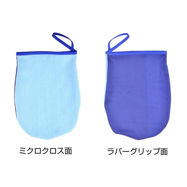 【発売日：2001年03月20日】フィルターやレンズ面の掃除ができ、さらに小物を収納できるポーチ型クリーニングクロス 「デジタルミクロクロス グローブ&amp;ポーチ」の機能をさらに向上。帝人製の極細繊維を使ったクリーニング用途の「ミクロク...