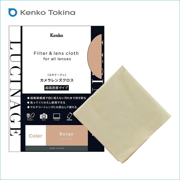 カメラ本体、レンズ、フィルター、双眼鏡、望遠鏡、パソコン、携帯電話、メガネなど幅広く使用可能なクリーニングクロスです。超極細繊維 「ベリーマＸ」 を使用しており、生地表面の微細な立毛と、「超高密度」の織編組織により目に見えないホコリや油膜の...