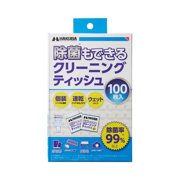 ・カメラ、レンズ、タブレットPCやスマートフォン、パソコン周辺機器、デスク回りなど、気になる場所のお掃除に！・タブレットPCやパソコン周辺機器などの脂汚れや指紋をサッと拭くだけで綺麗に落とし、除菌※もできるクリーニングティッシュ。※外部機関...