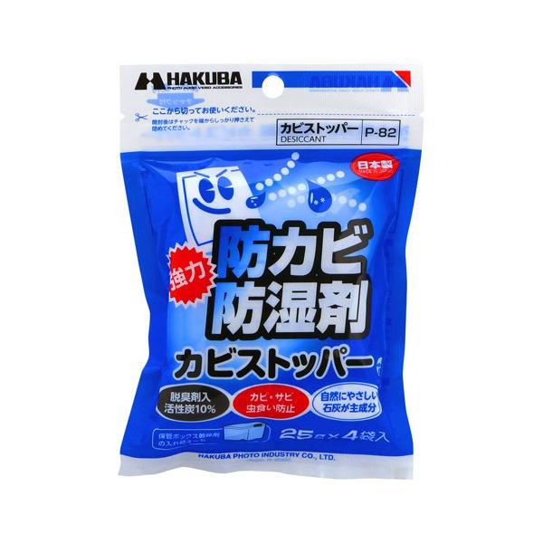 防湿、防カビ、防虫効果のある酸化カルシウムが主成分の強力防カビ・防湿剤の定番商品です。 活性炭を加えていますので防臭効果もあります。 ご使用後は石灰肥料として再利用、土に戻すことができるエコロジー商品でもあります。内容量：1袋25g×4入（...