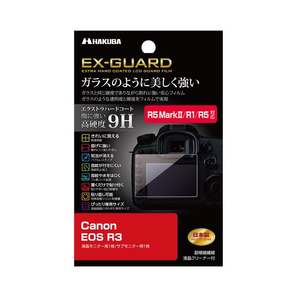 エクストラハードコートによりガラスと同じ硬度9Hでありながら割れに強い安心フィルム。ガラスのような透明度と硬度をフィルムで実現。【商品仕様】梱包内容:液晶モニター用フィルム1枚サブモニター用フィルム1枚超極細繊維液晶クリーナー1枚フィルムサ...