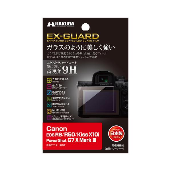 エクストラハードコートによりガラスと同じ硬度9Hでありながら割れに強い安心フィルム。ガラスのような透明度と硬度をフィルムで実現。【商品仕様】梱包内容:液晶モニター用フィルム1枚超極細繊維液晶クリーナー1枚フィルムサイズ:W74.6×H48....