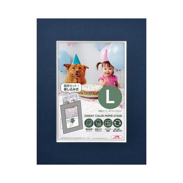 写真を差し込むだけで簡単に飾れるお手軽な紙製フレーム【商品仕様】材質:紙外寸法:174×130×5.3mm中抜きサイズ:115×78mmマット仕様:Vカットマット紙スタンド、フック穴:あり付属品:透明PPシートパッケージ:PP袋入
