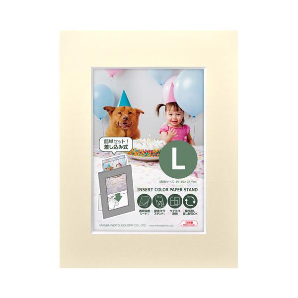 写真を差し込むだけで簡単に飾れるお手軽な紙製フレーム【商品仕様】材質:紙外寸法:174×130×5.3mm中抜きサイズ:115×78mmマット仕様:Vカットマット紙スタンド、フック穴:あり付属品:透明PPシートパッケージ:PP袋入
