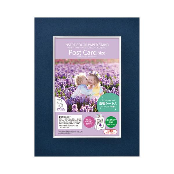 写真を差し込むだけで簡単に飾れるお手軽な紙製フレーム【商品仕様】材質:紙外寸法:200×152×5.3mm中抜きサイズ:140×92mmマット仕様:Vカットマット紙スタンド、フック穴:あり付属品:透明PPシートパッケージ:PP袋入