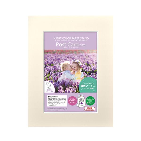 写真を差し込むだけで簡単に飾れるお手軽な紙製フレーム【商品仕様】材質:紙外寸法:200×152×5.3mm中抜きサイズ:140×92mmマット仕様:Vカットマット紙スタンド、フック穴:あり付属品:透明PPシートパッケージ:PP袋入