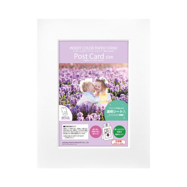 写真を差し込むだけで簡単に飾れるお手軽な紙製フレーム【商品仕様】材質:紙外寸法:200×152×5.3mm中抜きサイズ:140×92mmマット仕様:Vカットマット紙スタンド、フック穴:あり付属品:透明PPシートパッケージ:PP袋入