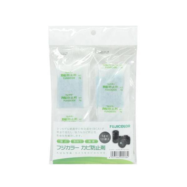 大切な写真・カメラ・レンズをカビから守るカビ防止剤です。■BCAゲル■シリカゲル結晶中の有効成分（BCA)が常温で気化し、強力なカビ防止性、乾燥性を維持します■においがほとんどなく、人体に無害■有効期間：開封後1年■製品サイズ：W50×H7...