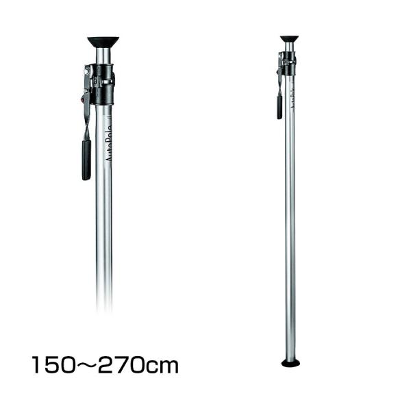 カンチレバーシステムと安全ロックを装備。オートポールの両端に、頑丈で信頼性の高いゴム製のカップが付属。限られたスペースで、背景サポートシステムを組むのに最適。150〜270cmの範囲で伸縮ポール径45mm、40mm自重：1.83kg