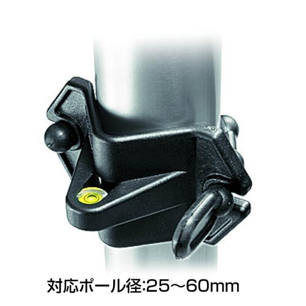 オートポール用水準器。φ25〜60mmのパイプ径に対応。