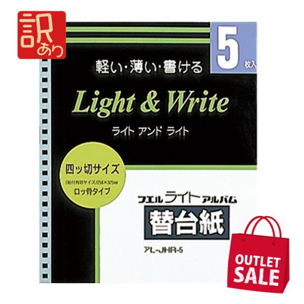 【アウトレット 訳あり商品です】商品本体やパッケージにスレや汚れ等がある場合がございます。※長期在庫品の処分品のため、袋に汚れがある場合がございます。中の商品自体には問題ありません。万が一、商品自体に不良が会った場合は、交換・またはご返金さ...