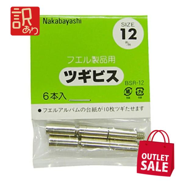 【アウトレット 訳あり商品です】商品本体やパッケージにスレや汚れ等がある場合がございます。※長期在庫品の処分品のため、袋に汚れがある場合がございます。中の商品自体には問題ありません。万が一、商品自体に不良が会った場合は、交換・またはご返金さ...