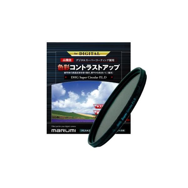 【発売日：2010年10月01日】偏光フィルター効果で作品を色鮮やかに仕上げる、風景写真にはかかせないフィルター。高い撥水・防汚性能でメンテナンス性も抜群の高機能偏光フィルターです。
