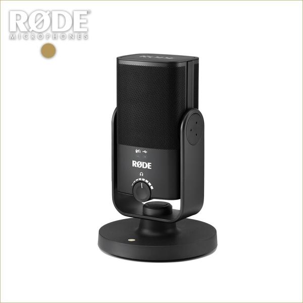 NT-USB ミニは、コンパクトでありながらスタジオクオリティを実現する、コンピューター・タブレット向けの USBマイクです。ゲーム実況、ポッドキャストをはじめとする配信や、ミュージシャン、ネット会議などのビジネスシーンにも最適です。ポップ...