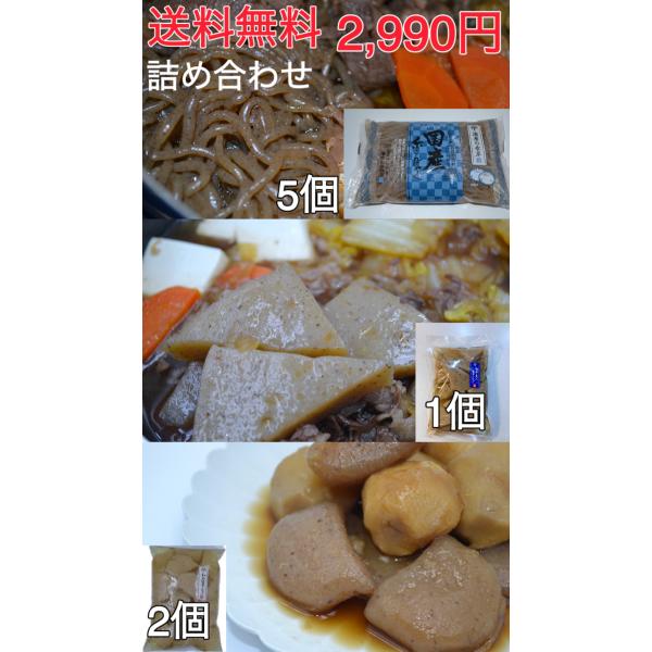 １ 商品名：播磨美人和玉生芋三角こんにゃく１個２ 内容量：300g　３ 原材料：こんにゃく芋（国産）、水酸化カルシウム　４ 保存方法：直射日光、高温多湿を避けて、開封後はお早めにお召し上がりください。５ 賞味期限：表面記載（概ね3ヶ月）６ ...
