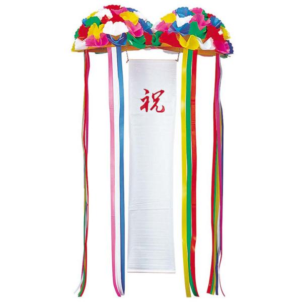 ● 商品名／ミニくす玉・紙吹雪付　● サイズ／玉径30センチ・タレ幕70センチ・リボン80センチ● 素　材／塩化ビニール