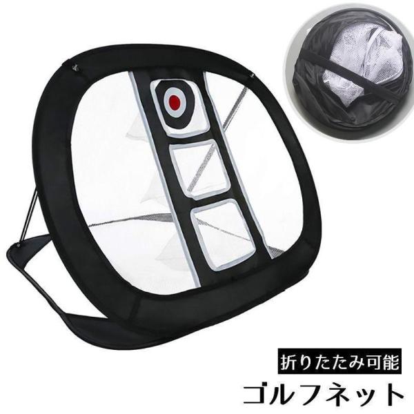 コンパクトに折り畳みできるゴルフネットです。高さの違う穴が３ヶ所あるので様々なショットの練習ができます。省スペース＆持ち運び可能で練習場所を選びません♪プレゼントやギフトとしてもおすすめです◎【サイズについて】画像をご参照ください【カラーに...