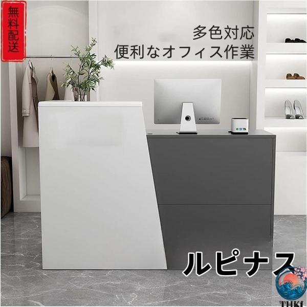 【全体のサイズ】サロンのスペースに幅広く設置できる木製カウンターです、さまざまな機会に適用されます。顧客とのレセプションデスクは、調理台とストレージコンパートメントをシールド。事務所またはビジネスビルであるかどうか、それは全体的な画像と作業...