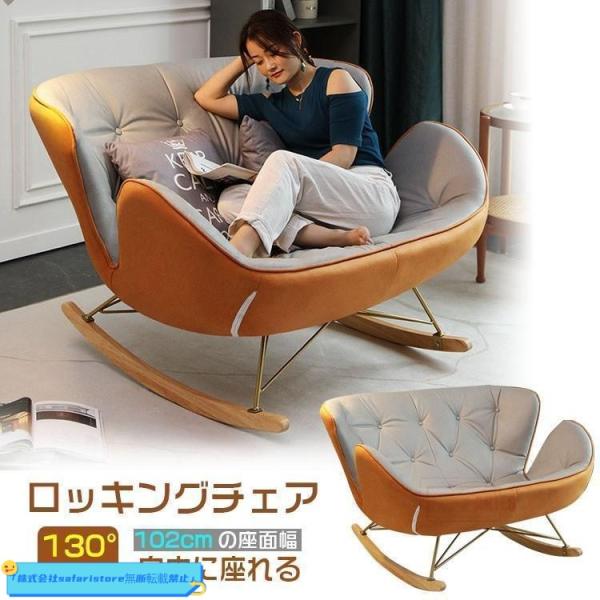 素材：金属サイズ：78*133cm特徴：●簡単組立●ロッキング可能●2人使用可能モニターと実際の商品色が異なる場合がございます。在庫数の更新は随時行っておりますが品切れになってしまうこともございます。その場合はご連絡致します。