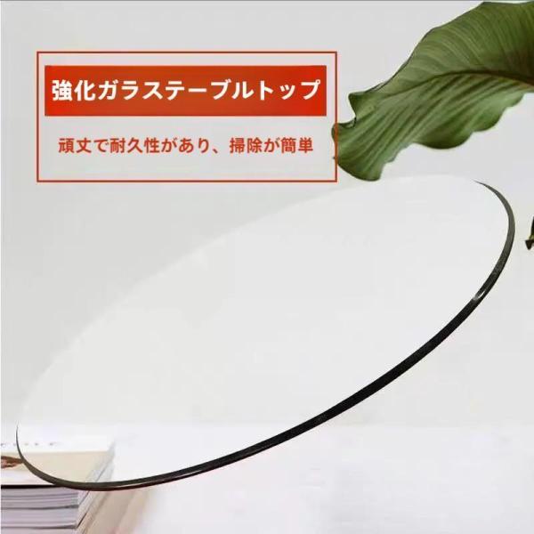[材質]ラウンド強化ガラス、5/16インチ（8mm）の安定した信頼性の高い耐荷重性、滑らかで耐摩耗性のある表面、防爆ガラス、耐熱性300℃、清掃が簡単で耐久性があります。[耐久性]ラウンド強化ガラステーブルトップは耐久性があり、傷に強く、き...