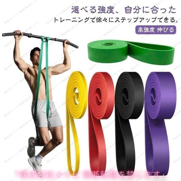 サイズ：イエロー：強度5-15lbs 長さ2080mm 幅6.4mmレッド：強度15-35lbs 長さ2080mm 幅13mmブラック：強度25-65lbs 長さ2080mm 幅22mmパープル：強度35-85lbs 長さ2080mm 幅3...