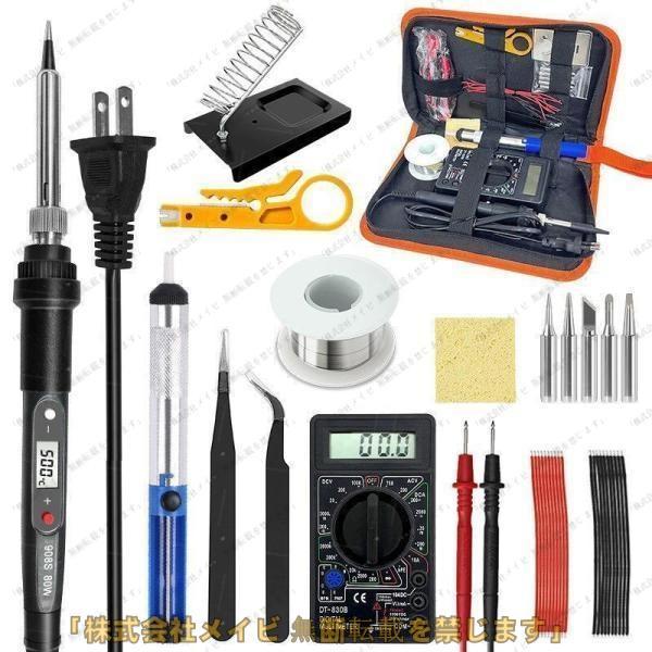 はんだごてセット デジタル LED表示 温度調節可 80W オンオフスイッチ付き MDM( 黒)