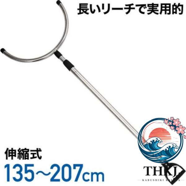 さすまた 防犯 伸縮 刺股 U字タイプ さす又 護身用グッズ 女性 武器 合法 棒 2段階伸縮 ステンレス 軽量 防犯 病院 会社 警備員 護身用品 防犯グッズ 護身グッズ