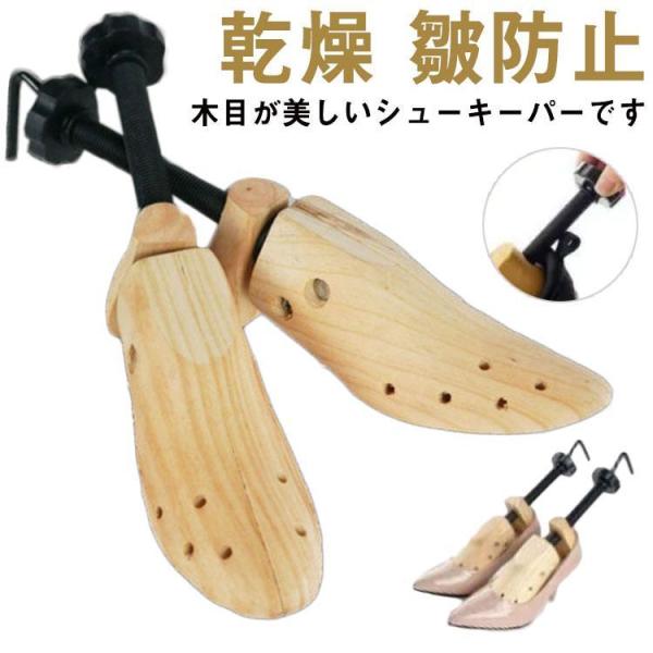 34-37 おすすめ内寸22.0-23.5cm38-40 おすすめ内寸24.0-25.0cm41-45 おすすめ内寸25.5-27.5cm