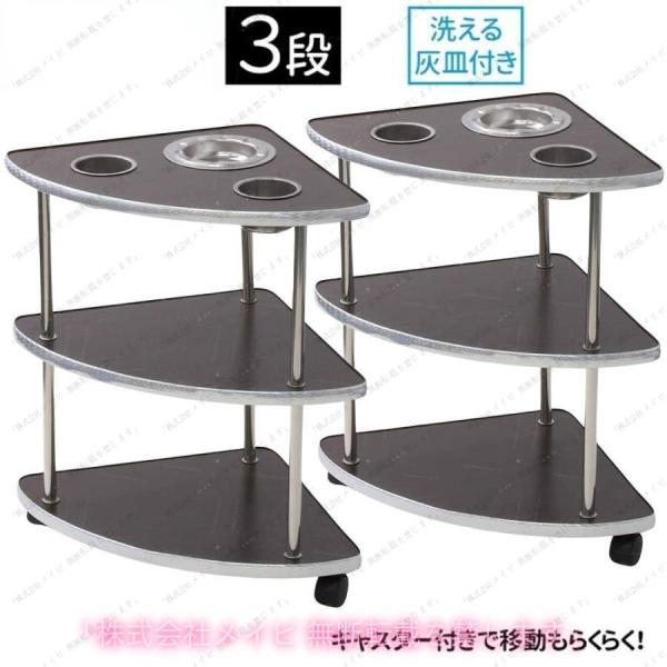 麻雀3段サイドテーブル【1個セット】雀卓の横に置いて使える「サイドテーブル」です。灰皿が付属しており、オフィスや店舗での利用にもオススメです。4輪キャスター付きなので、移動も楽に行えます。【 実用的な3段設計 】スマホやたばこを手の届く場所...