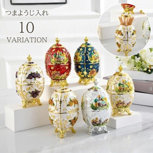 ゴージャスなデザインがおしゃれ♪高級感ある、つまようじ入れです。【サイズについて】画像をご参照ください。【素材について】アクリル【カラーについて】生産ロットにより柄の出方や色の濃淡が異なる場合がございます。お使いのモニターや撮影時の光の加減...