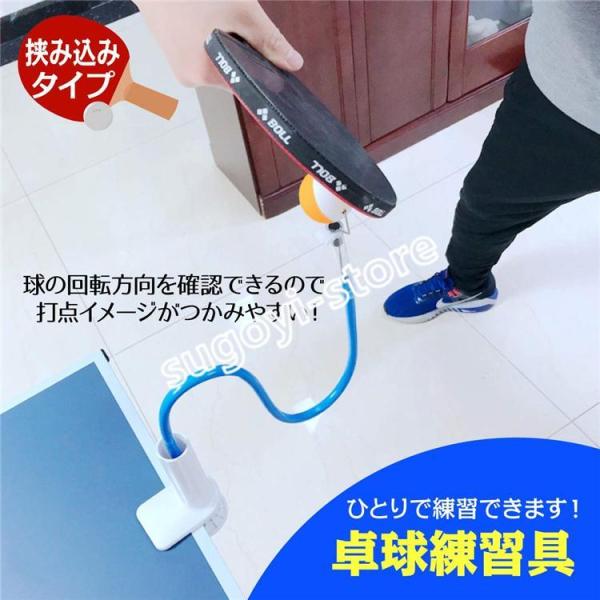 挟み込みタイプサイズ【挟み込みタイプ】全長：約78cm付属品：予備球5個、針金の差し込み部品（ボールの穴に差し込んで使用）×10個、チューブ固定部品×１個挟み込みタイプ取り付け方【挟み込みタイプ】ハンドルをまわして厚みを調整し、テーブルなど...