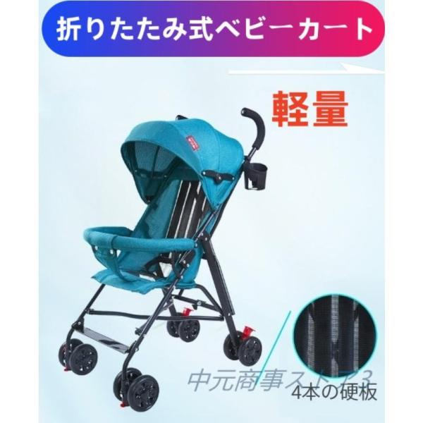 軽量折りたたみベビーカー バギー 持ち運び ポータブル フック ベビー超軽量4kg 耐荷重30kg 折りたたみ 四輪4輪ベビーカー おもちゃ