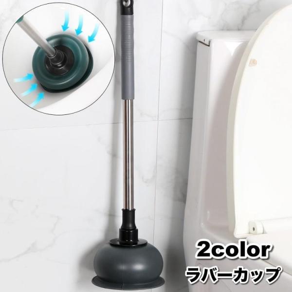 トイレ掃除の定番アイテム♪詰まり取りに役立つラバーカップです。いざという時の強い味方☆使わない時は引っ掛けて収納する事もできます◎【サイズについて】画像をご参照ください。【素材について】PVC、他【カラーについて】生産ロットにより柄の出方や...