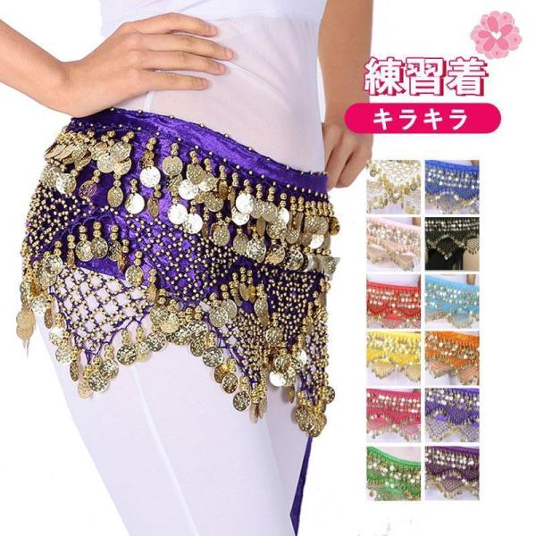 商品詳細:カラー:/A01/A02/A03/A04/A05/A06/A07/A08/A09/A10/A11/A12サイズ:/フリーサイズ※生産ロットにより、飾りの数やデザインが多少異なります。■商品説明女性の三角腹ダンス衣装ベルトヒップスカ...