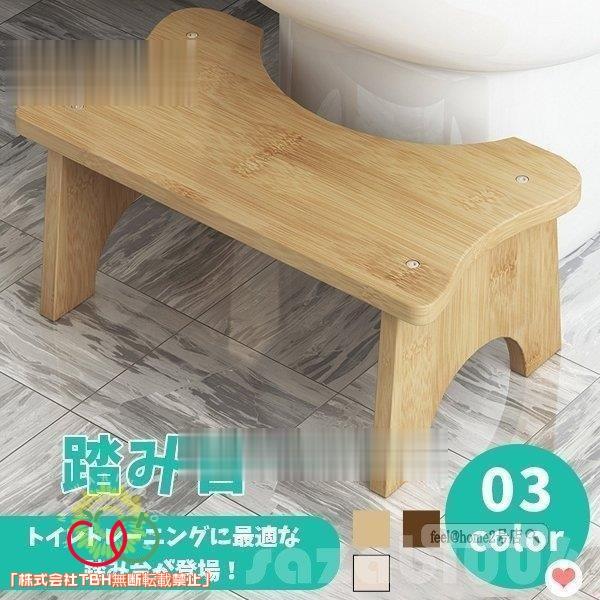 トイレトレーニングに適な踏み台が登場！簡約設計、便器にぴったりとくっつき、滑り止めペダル、安心を固める。荷重に耐える。底に滑り止め脚をデザイン、しっかりと地面をつかんで、更に安定して横滑りを防ぎます。トイレでしゃがんだ時、恥骨直腸筋を完全に...