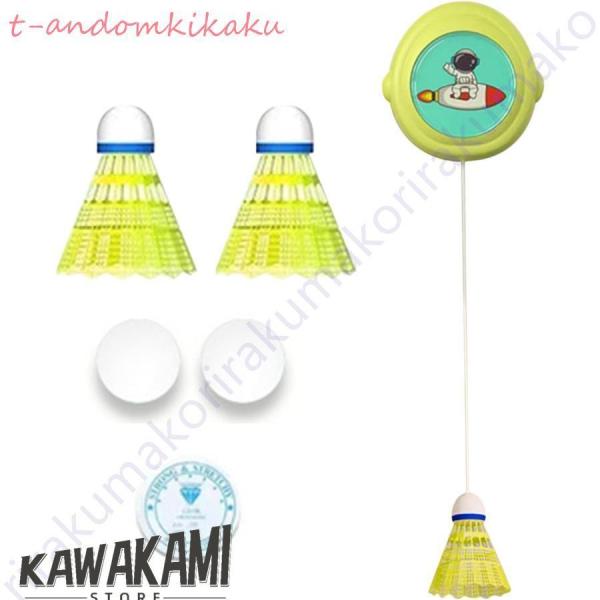 安定したバドミントンの楽しみを体験: このバドミントントレーナーセットは、強力な粘着力を使用して平らな面に簡単に取り付けられます。釘や穴を必要とせず、壁、ドアフレーム、またはその他の安定した面のさまざまな位置に設置できるこの多用途セットでい...