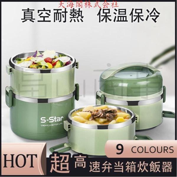 商品詳細まるで道具箱の様な・アウトドア感溢れるデザインの2段ランチボックス！上段も下段も深さがあるため容量に困らず・おかずも潰れにくいです。両脇のおしゃれな留め具は汁漏れを防ぐので持ち運びも安心。料理が映える・おしゃれなカラーは全6色。自分...