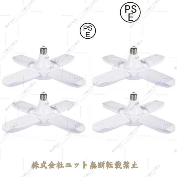 LEDガレージライト LEDペンダントライト 4個セット 60W 6000LM E26口金 シーリングライト5灯式 スーパールミネ 角度調節可能