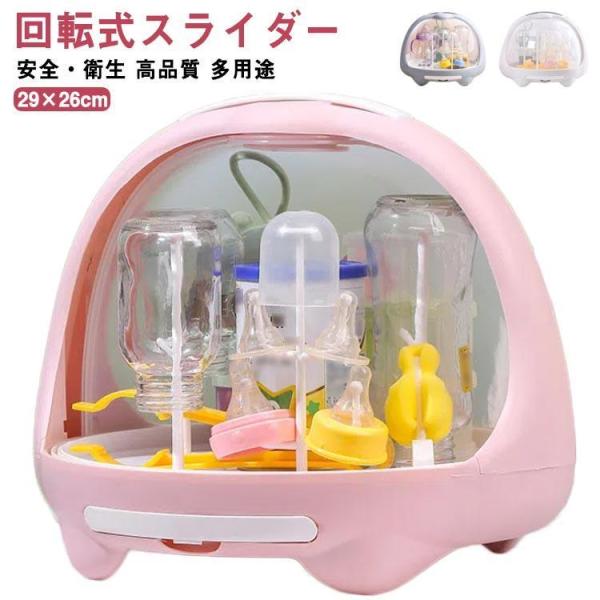 サイズ：29×26cm