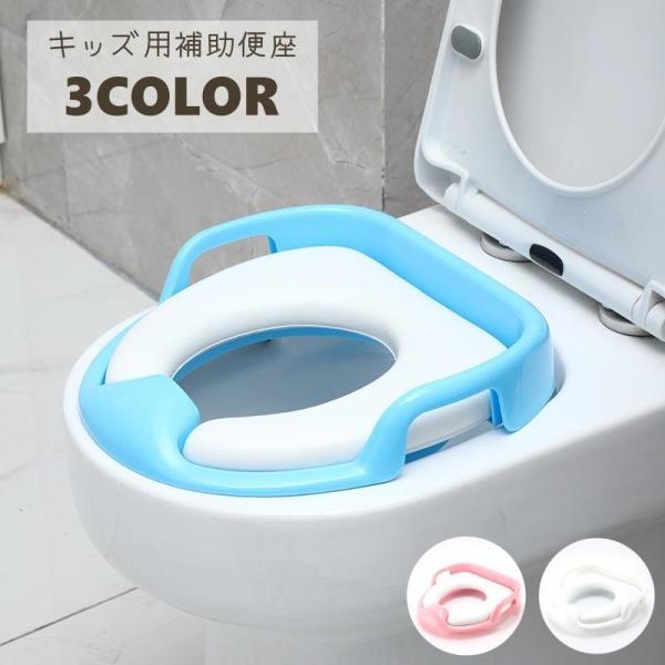お子様のトイトレに◎便利なキッズ用、補助便座です。対応年齢目安：6ヵ月から8歳まで【サイズについて】画像をご参照ください。【素材について】PP【カラーについて】生産ロットにより柄の出方や色の濃淡が異なる場合がございます。お使いのモニターや撮...